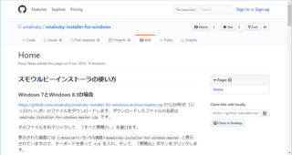 Smalruby 評判/評価は？ 無料で学べるプログラミング スモウルビーの使い方から感想まで - プログラマカレッジ