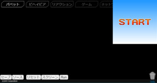 MOONBlock 評判/評価は？ 無料で学べるプログラミング ムーンブロックの使い方から感想まで - プログラマカレッジ